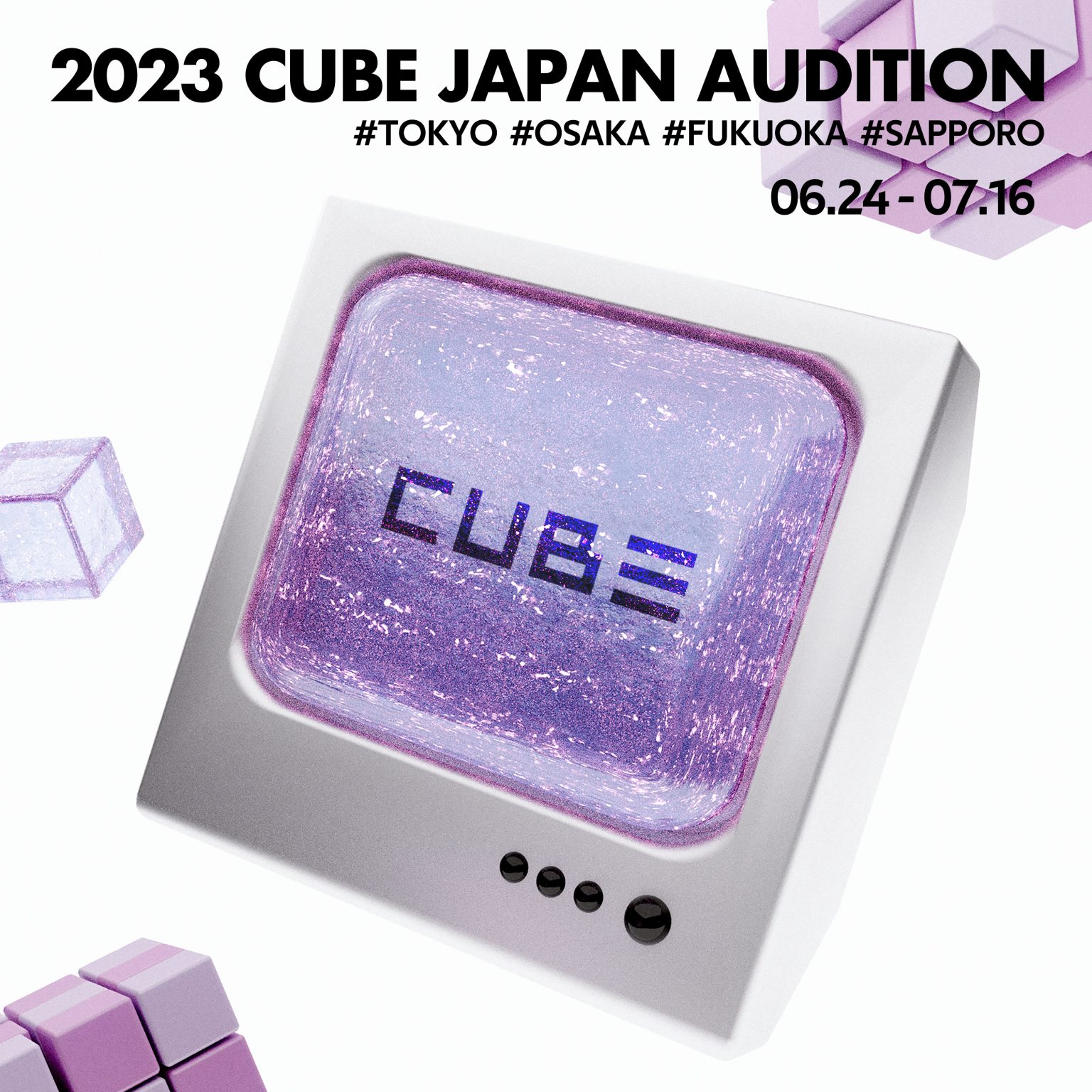 𝟮𝟬𝟮𝟯 𝗖𝗨𝗕𝗘 𝗝𝗔𝗣𝗔𝗡 𝗔𝗨𝗗𝗜𝗧𝗜𝗢𝗡 開催決定！ | ニュース | PENTAGON 日本オフィシャルサイト